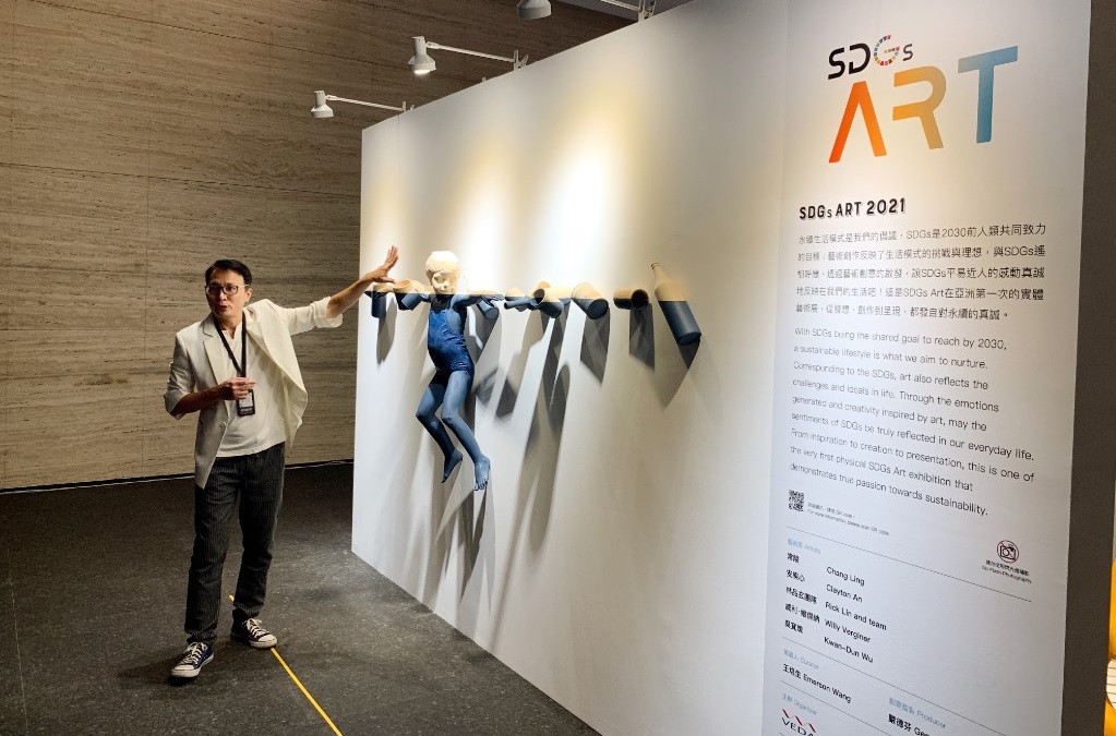 Gita.Art – A Sustainable Art Platform