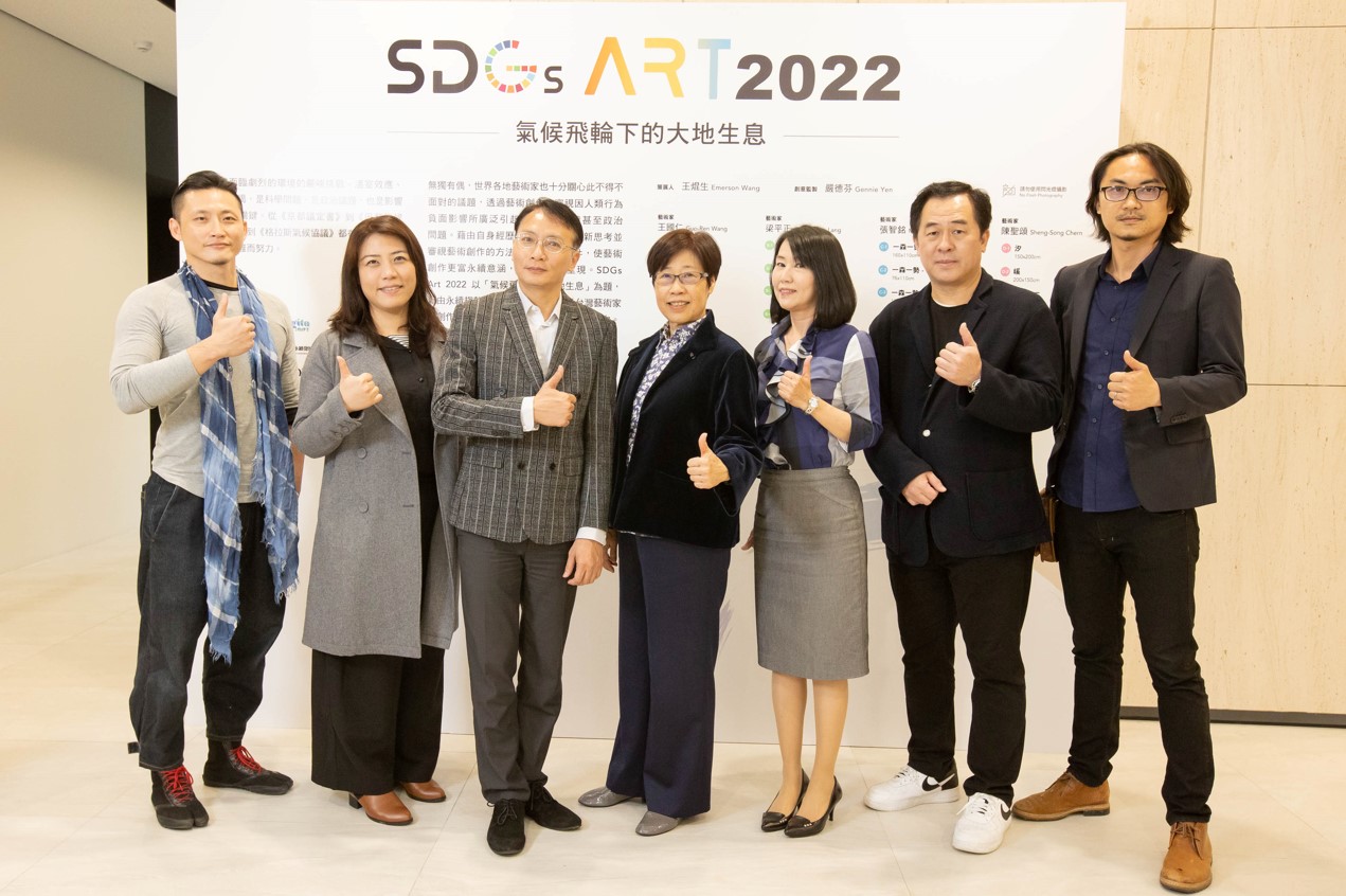 SDGs Art 2022 – Gita.Art