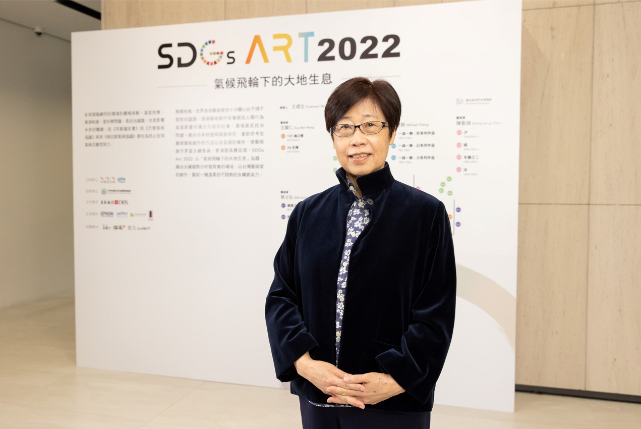 SDGs Art 2022 – Gita.Art